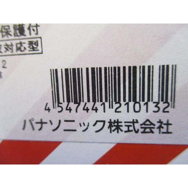 単3中性線欠相保護付漏電ブレーカ BJW-30N型 3P2E 20A 30mA BJW32035 : 電材センタ一成 - 通販 - Yahoo ...