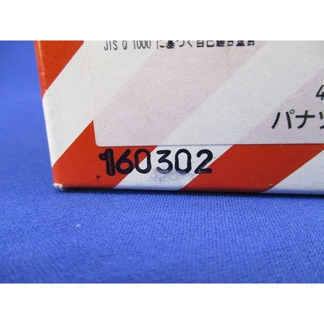 単3中性線欠相保護付漏電ブレーカ BJW-30N型 3P2E 20A 30mA BJW32035 : 電材センタ一成 - 通販 - Yahoo ...