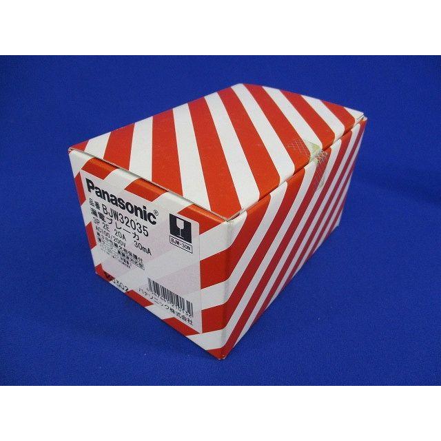 単3中性線欠相保護付漏電ブレーカ BJW-30N型 3P2E 20A 30mA BJW32035 : 電材センタ一成 - 通販 - Yahoo ...