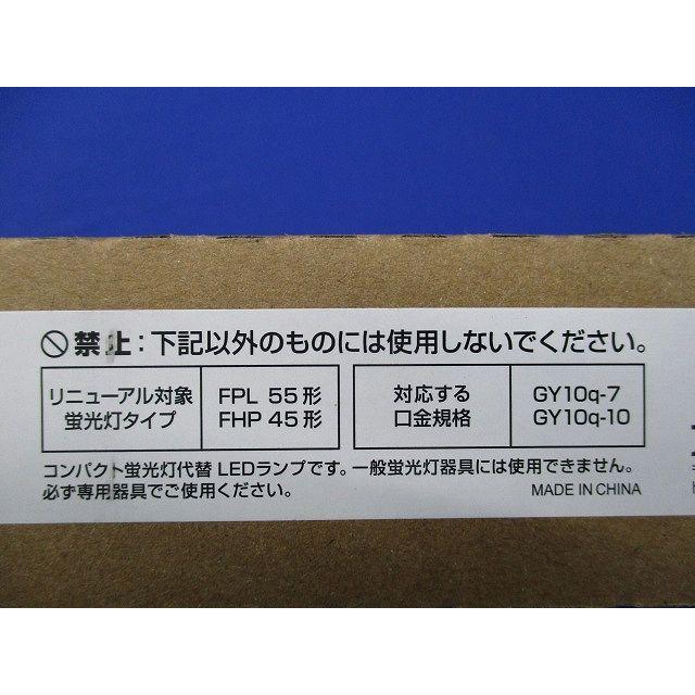 コンパクトLED蛍光灯 55型 電源内蔵 昼白色 5000K LDCP55N/23/33B : 電材センタ一成 - 通販 - Yahoo!ショッピング