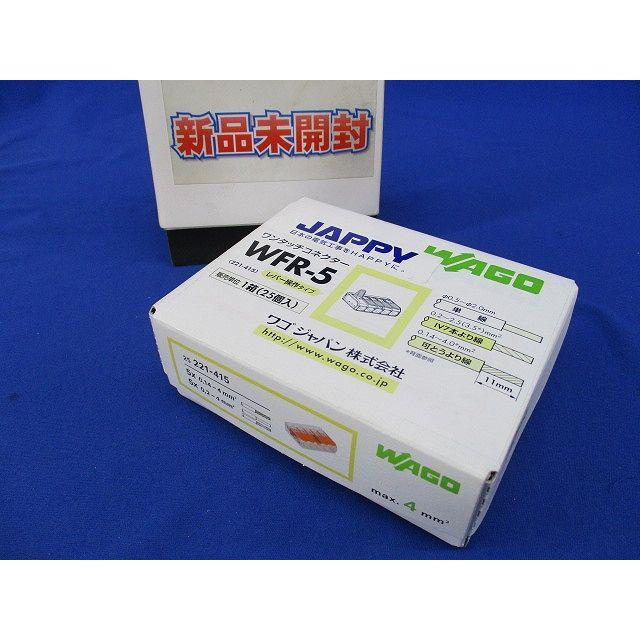 JAPPY ワンタッチコネクタ クリアタイプ 電極数5本 (25個入) WFR-5-25 : 電材センタ一成 - 通販 - Yahoo!ショッピング