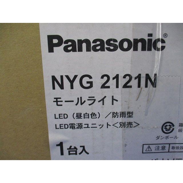 灯具のみ LEDモールライト 角型キャンチレバータイプ 水銀灯100形 アクリル 5000K NYG2121N : 電材センタ一成 - 通販 ...