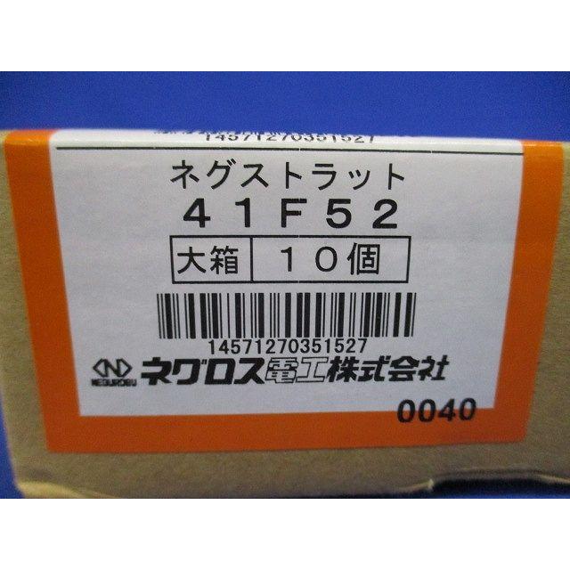 ネグストラット フレーム金具 10個入 41F52-10 : 電材センタ一成 - 通販 - Yahoo!ショッピング