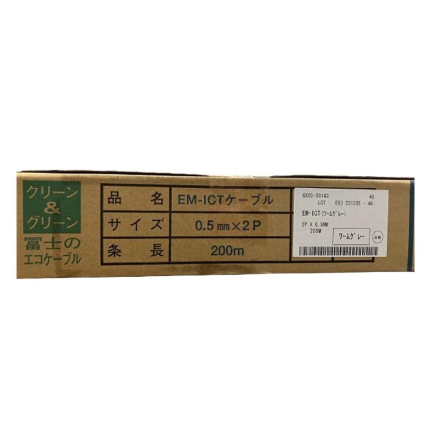 電子ボタン電線用ビニルシースケーブル EM-ICT 0.5mm×2P :1367569:電材センタ一成 - 通販 - Yahoo!ショッピング