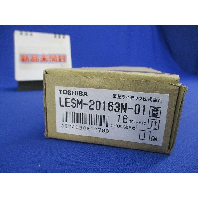 電池内蔵階段灯専用LEDバー 本体別売 LESM-20163N-01 : 電材センタ一成 - 通販 - Yahoo!ショッピング