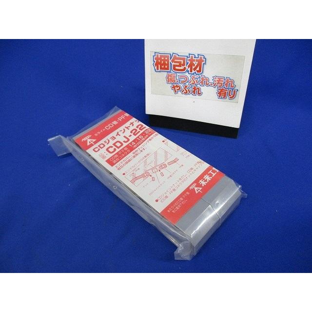 CDジョイントナット グレー 10個入 CDJ-22H-10 : 1372104 : 電材センタ一成 - 通販 - Yahoo!ショッピング