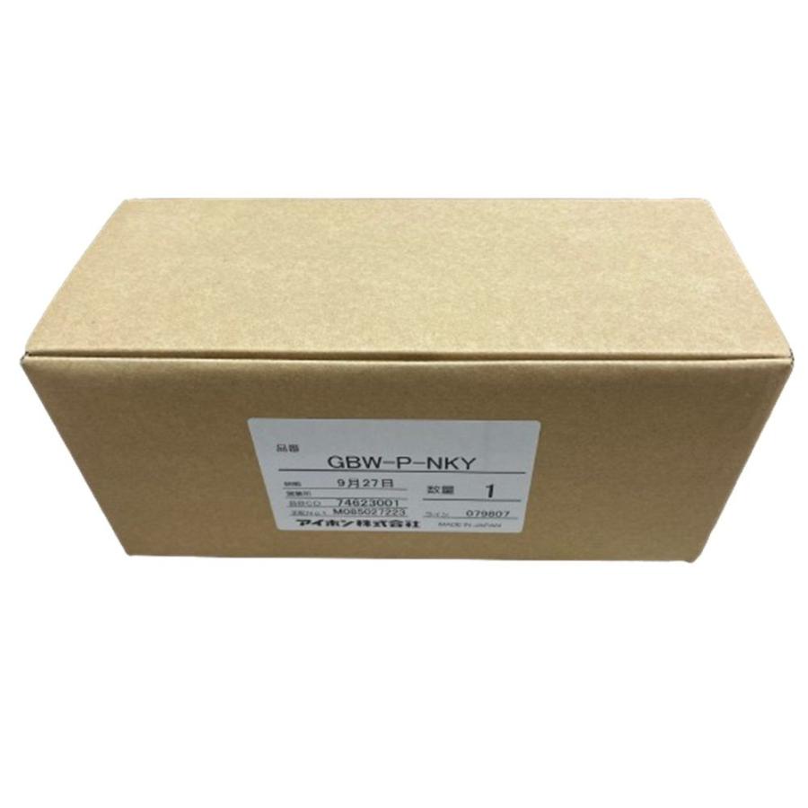 キープレート(ブランクプレート) GBW-P-NKY : 1376020 : 電材センタ一成 - 通販 - Yahoo!ショッピング