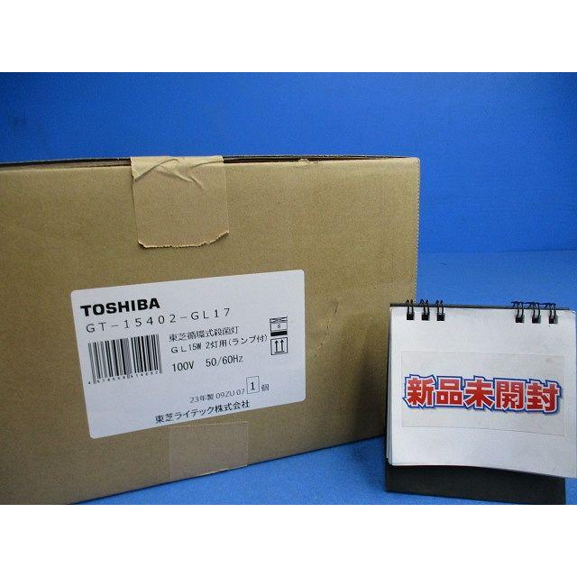 循環式空気殺菌灯 直付型 50Hz/60Hz共用 GL15×2本 ランプ付(同梱) GT-15402-GL17 : 電材センタ一成 - 通販 ...