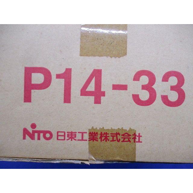 プラボックス 片扉 ホワイト P14-33 : 電材センタ一成 - 通販 - Yahoo!ショッピング