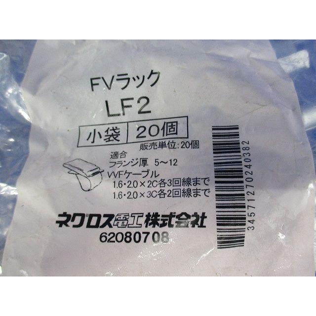FVラック ケーブル支持金具 20個入 LF2-20 :1384384:電材センタ一成 - 通販 - Yahoo!ショッピング