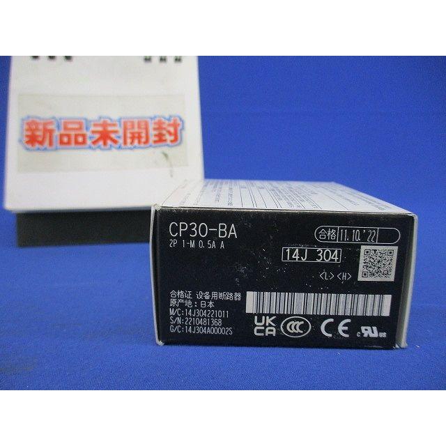 サーキットプロテクタ CP30-BA2P-1M0.5AA : 電材センタ一成 - 通販 - Yahoo!ショッピング