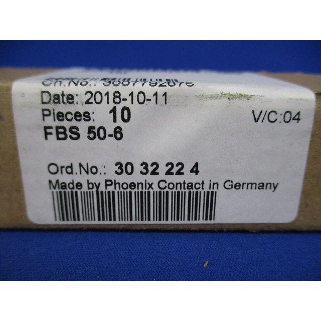 差込みブリッジ 10個入 FBS50-6-10 : 電材センタ一成 - 通販 - Yahoo!ショッピング