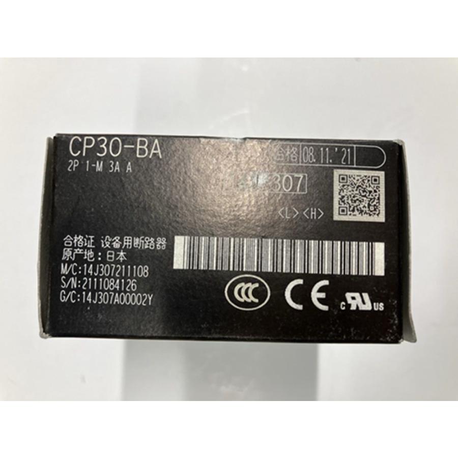 サーキットプロテクタ 中速形 極数2 CP30-BA2P1-M3AA : 1420552 : 電材センタ一成 - 通販 - Yahoo!ショッピング