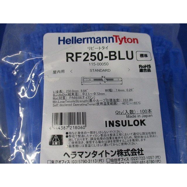 はずせる カラーリピートタイ 標準・屋内用クレード 青 100本入 RF250-BLU-100 : 電材センタ一成 - 通販 - Yahoo!ショッピング