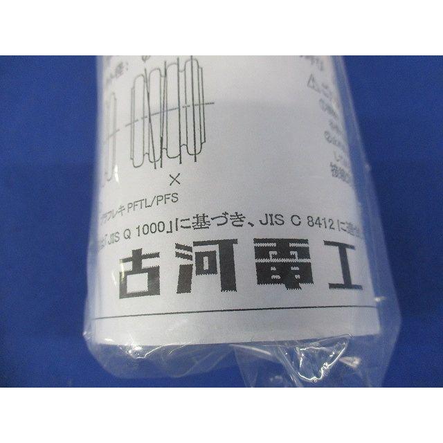 プラフレキ 防水コネクタ PFS-42BKS : 電材センタ一成 - 通販 - Yahoo!ショッピング