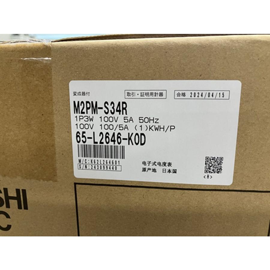 電子式電力量計 100V 100/5A M2PM-S34R1P3W100V5A50HZ : 電材センタ一成 - 通販 - Yahoo!ショッピング