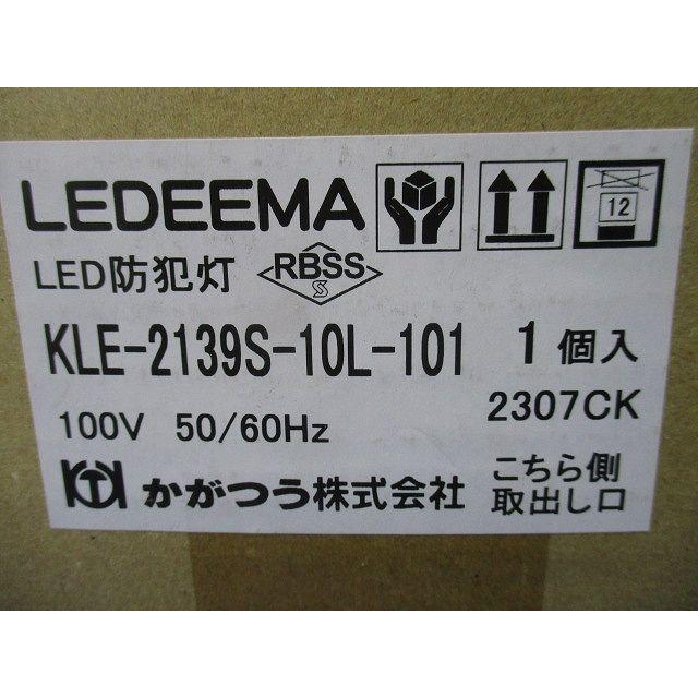 LED防犯灯 光センサー組込型 KLE-2139S-10L-101 : 電材センタ一成 - 通販 - Yahoo!ショッピング