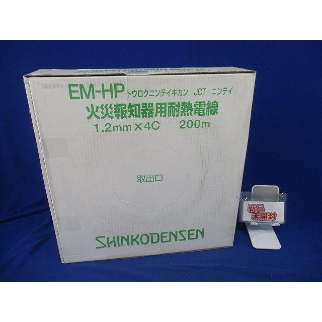 小勢力回路用耐熱電線 環境配慮形 1.2mm 4心 200m巻 EM-HP1.2mm×4C : 電材センタ一成 - 通販 - Yahoo!ショッピング