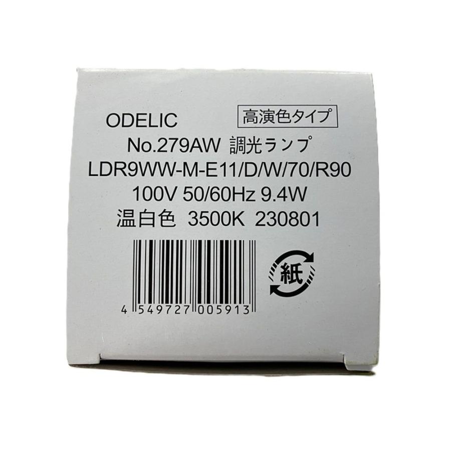 LED電球 3500K LDR9WW-M-E11/D/W/70/R90 No.279AW : 1444944 : 電材センタ一成 - 通販 ...