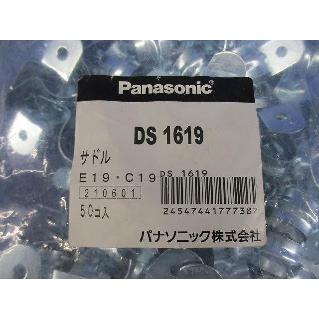 ねじなし付属品 サドル 50個入 DS1619-50 : 電材センタ一成 - 通販 - Yahoo!ショッピング