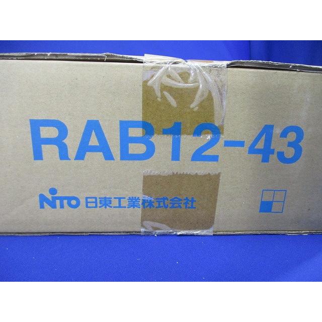 RA形制御盤キャビネット RAB12-43 : 電材センタ一成 - 通販 - Yahoo!ショッピング