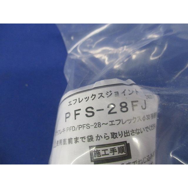 PFエフレックスジョイント (エフレックスFP-30/プラフレキPFS-28用) PFS-28FJ : 電材センタ一成 - 通販 - Yahoo!ショッピング