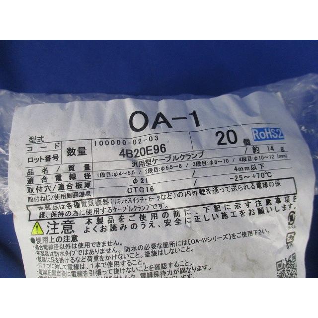 配線パーツ 20個入 OA-1-20 : 電材センタ一成 - 通販 - Yahoo!ショッピング