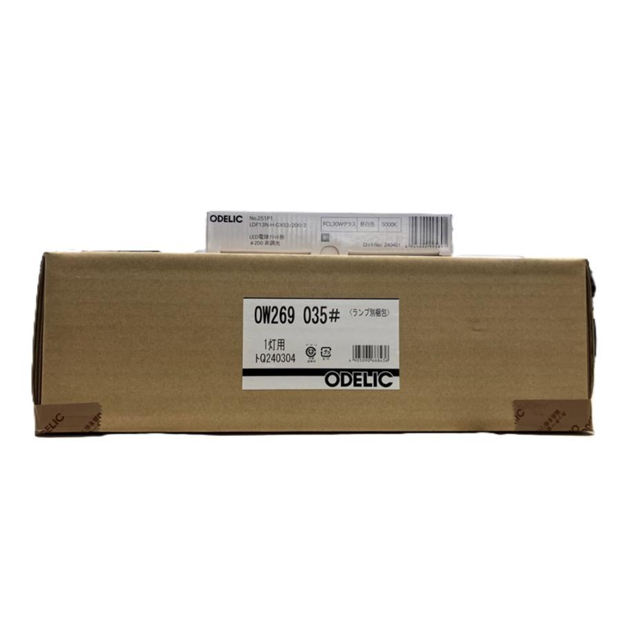 OW269035+No.251P1 LEDポーチライト 5000K OW269035ND : 電材センタ一成 - 通販 - Yahoo!ショッピング
