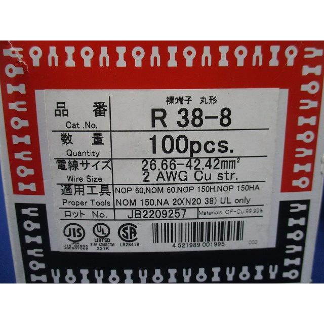 銅線用 裸圧着端子 (R形)丸形 100個入 R38-8-100 : 電材センタ一成 - 通販 - Yahoo!ショッピング