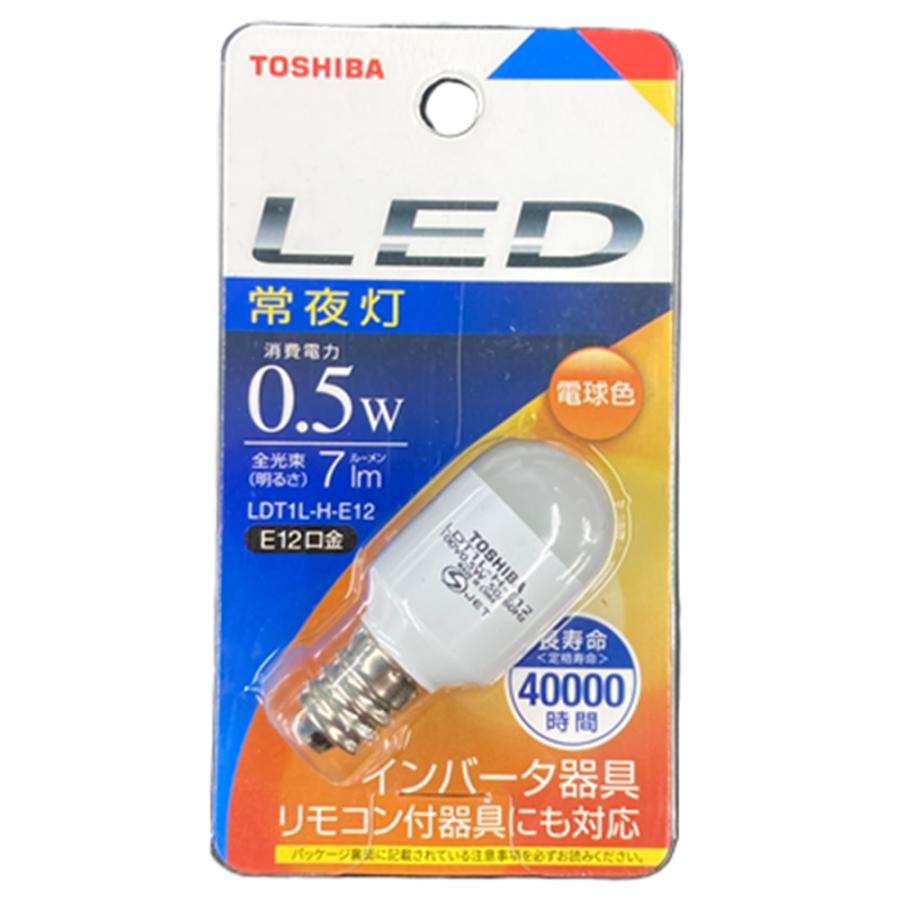LED電球 常夜灯 電球色 E12口金 LDT1L-H-E12 : 電材センタ一成 - 通販 - Yahoo!ショッピング