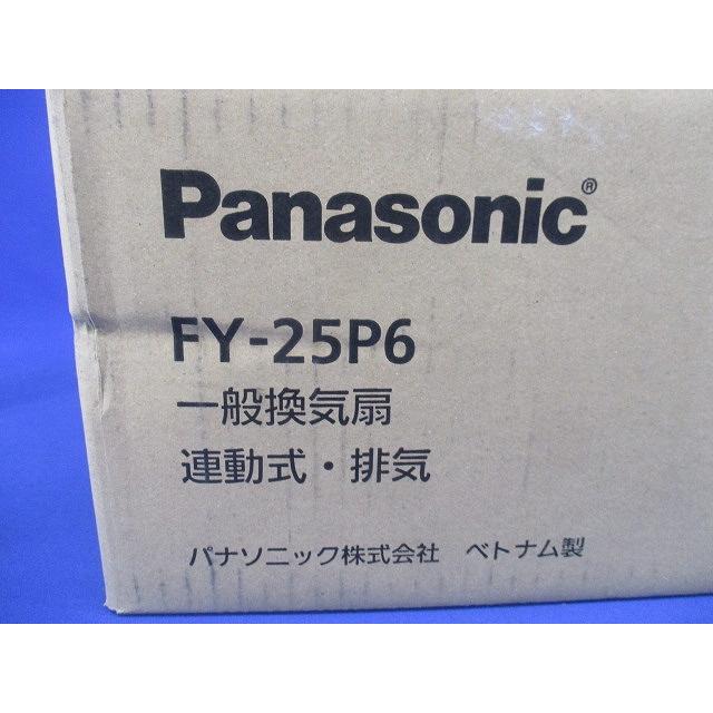 一般換気扇 スタンダードタイプ 排気・引きひも連動式シャッター 25cm FY-25P6 : 電材センタ一成 - 通販 - Yahoo!ショッピング