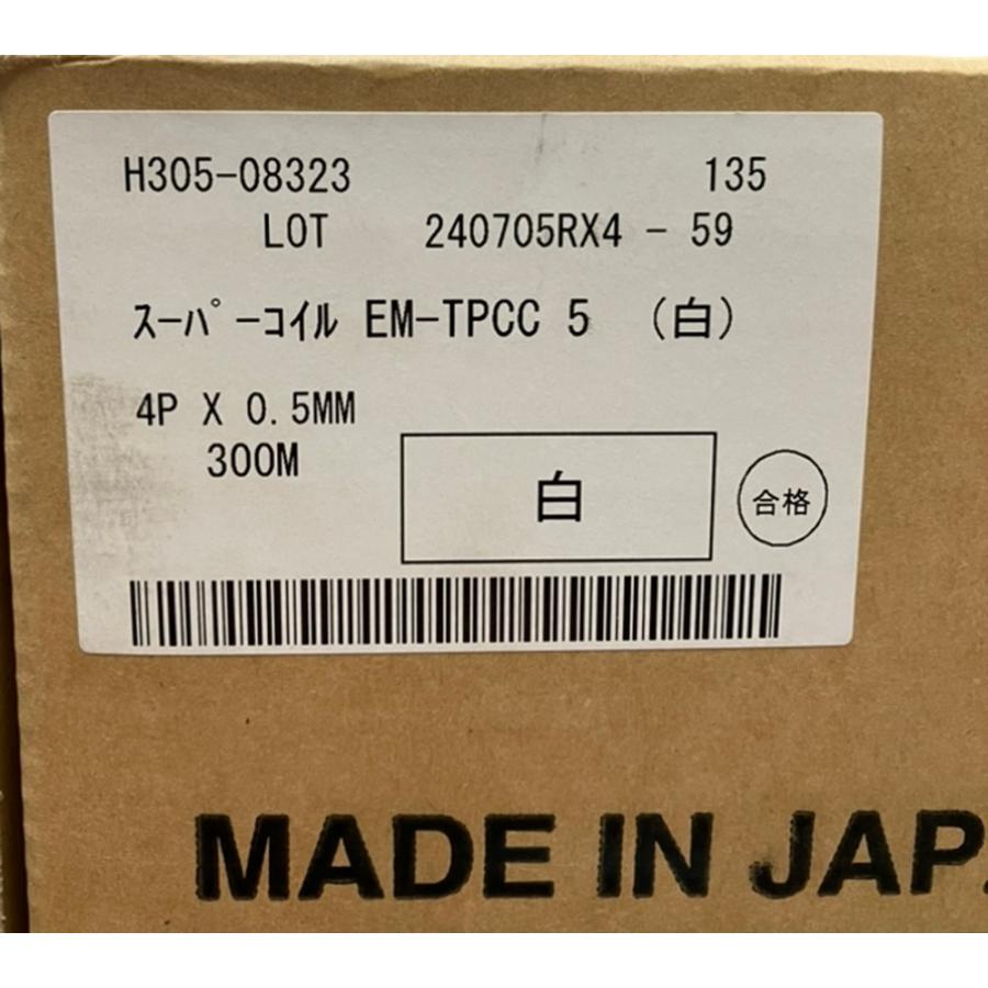 Cat5e LANケーブル 白 300m EM-TPCC5 0.5mm X 4P : 電材センタ一成 - 通販 - Yahoo!ショッピング