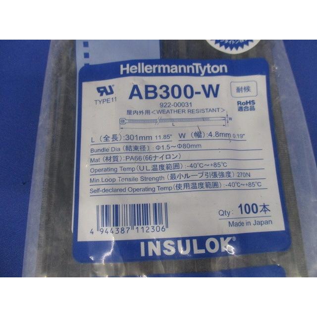 結束バンド インシュロック 耐候・屋内外用グレード 黒 100本入 AB300-W-100 : 電材センタ一成 - 通販 - Yahoo!ショッピング