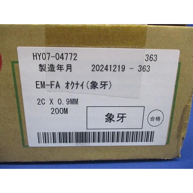 警報用ポリエチレン絶縁ケーブル 200m 象牙 EM-FA0.9mm×2C : 電材センタ一成 - 通販 - Yahoo!ショッピング