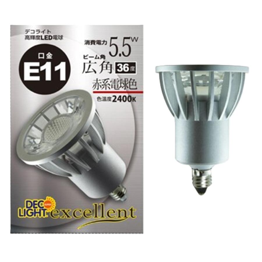 LED電球 E11口金 赤系電球色 485lm 広角 LDR6L-W-E11/24 : 電材センタ一成 - 通販 - Yahoo!ショッピング