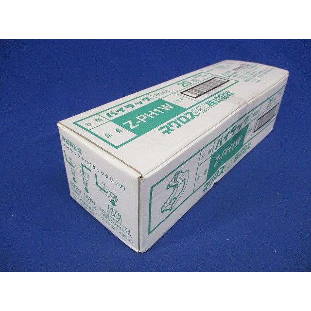 パイラック(一般形鋼用管支持金具) 溶融亜鉛めっき仕上げ 20個入 Z-PH1W-20 : 電材センタ一成 - 通販 - Yahoo!ショッピング