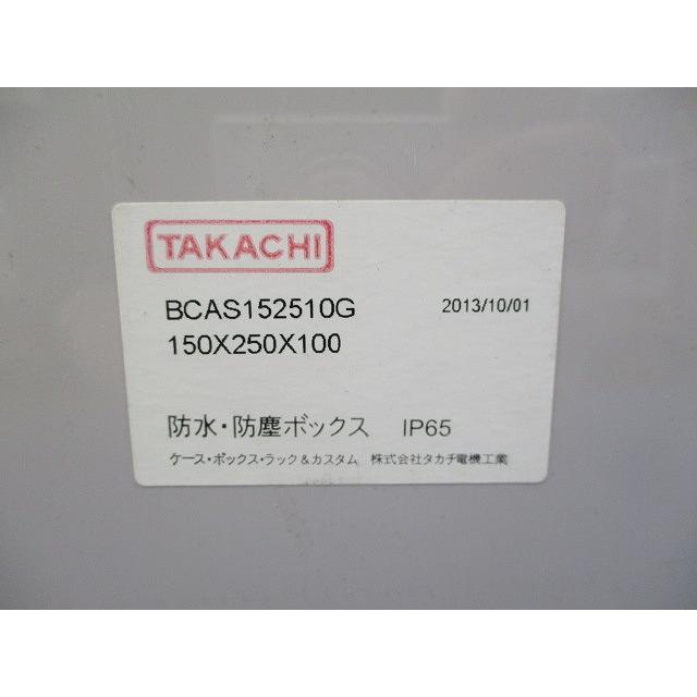BCAS型防水・防塵プルボックス BCAS152510G : 電材センタ一成 - 通販 - Yahoo!ショッピング