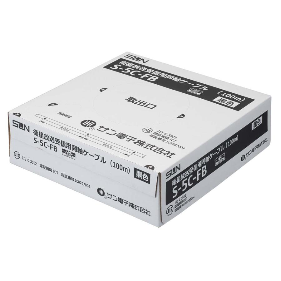 高周波同軸ケーブル 5C用 黒色 100m S-5C-FB : 電材センタ一成 - 通販 - Yahoo!ショッピング
