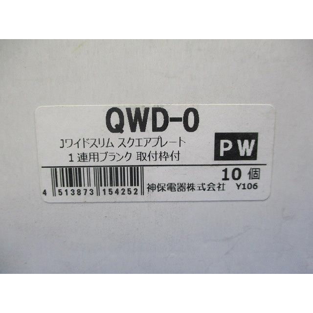 スリムスクエア コンセントプレート 1連用 ブランク ピュアホワイト 10個入 QWD-0-PW-10 : 電材センタ一成 - 通販 ...