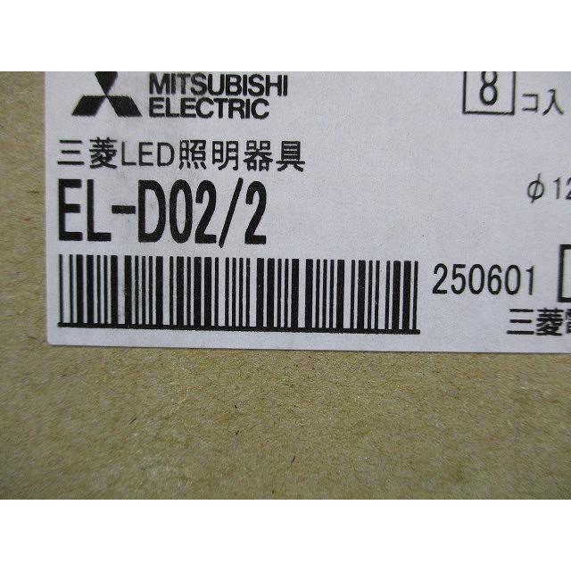 MCシリーズΦ125白色コーン遮光15°反射板 LED・電源ユニット別 EL-D02/2 : 電材センタ一成 - 通販 - Yahoo!ショッピング