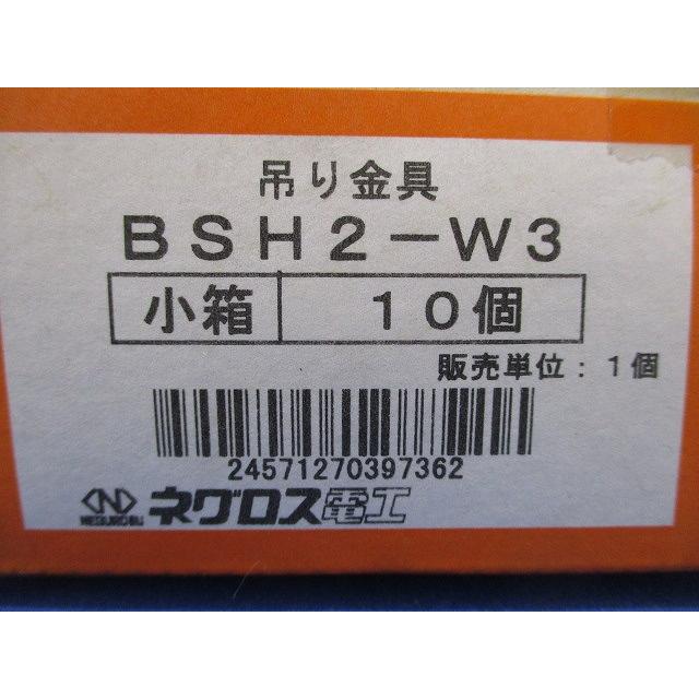 吊り金具 吊りボルト用傾斜支持金具(天井・壁面用) 10個入 BSH2-W3-10 : 電材センタ一成 - 通販 - Yahoo!ショッピング