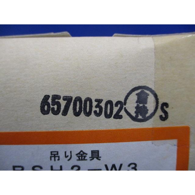 吊り金具 吊りボルト用傾斜支持金具(天井・壁面用) 10個入 BSH2-W3-10 : 電材センタ一成 - 通販 - Yahoo!ショッピング