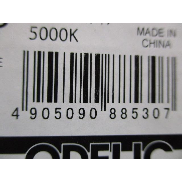 LEDユニット 5000K 本体別売 UN4303RB : 電材センタ一成 - 通販 - Yahoo!ショッピング