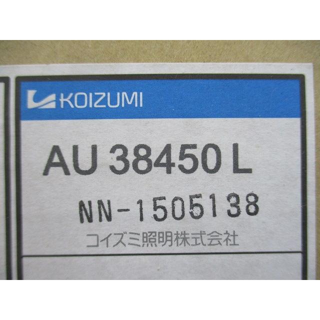 LEDシーリングライト 防雨防湿型 2700K 電球色 調光器別売 AU38450L : 電材センタ一成 - 通販 - Yahoo!ショッピング