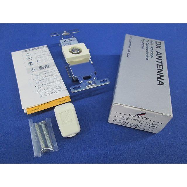 直列ユニット CSM-7-RN : 電材センタ一成 - 通販 - Yahoo!ショッピング