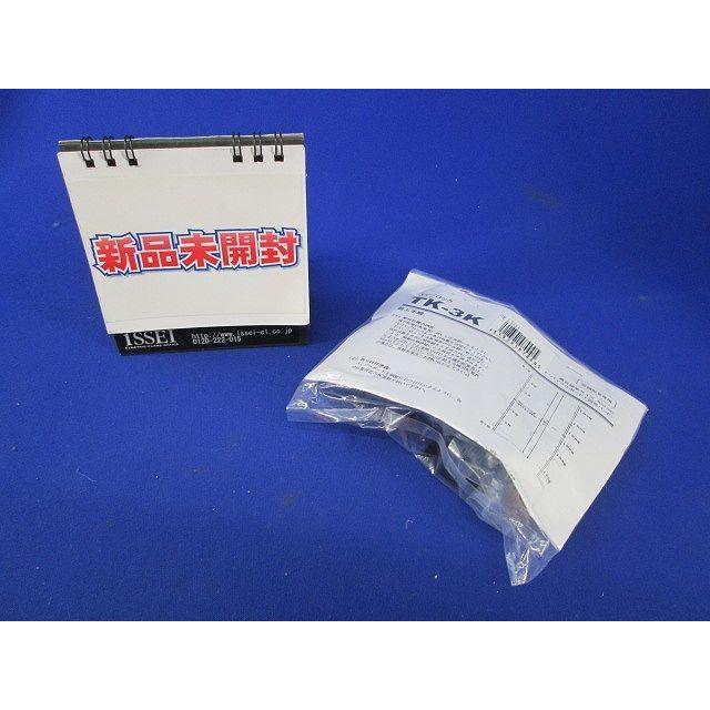 パイプロック TK-3K : 電材センタ一成 - 通販 - Yahoo!ショッピング