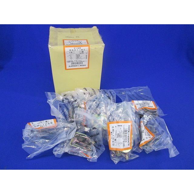 吊り金具(10個入) BSH1-W3-10 : 533312 : 電材センタ一成 - 通販 - Yahoo!ショッピング