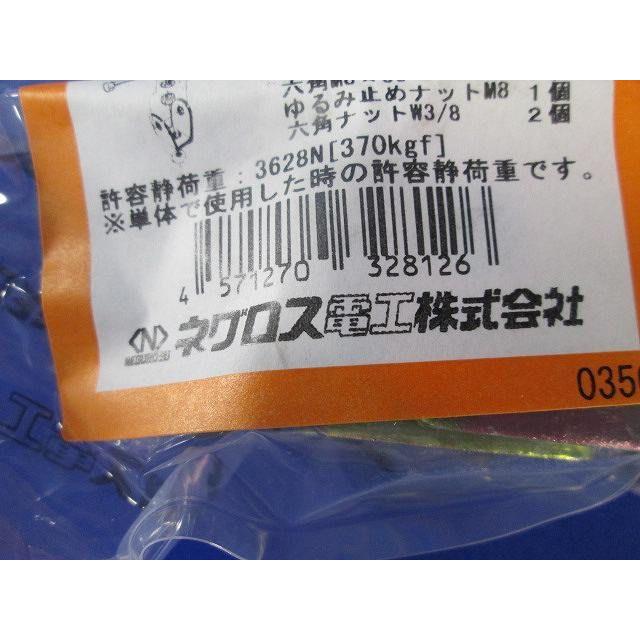 吊り金具(10個入) BSH1-W3-10 :533312:電材センタ一成 - 通販 - Yahoo!ショッピング