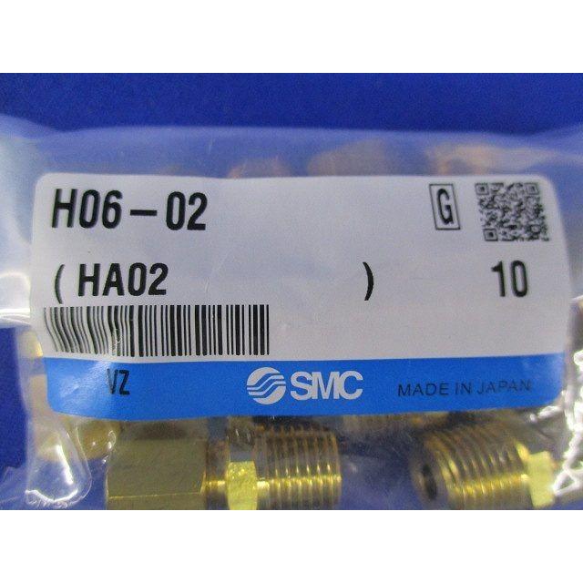 ハーフユニオン(10個入) H06-02 : 電材センタ一成 - 通販 - Yahoo!ショッピング