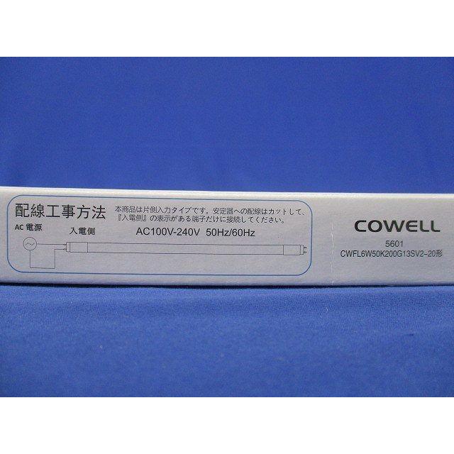 直管蛍光灯形(FLR/FL)FL20W/FLR20W(昼白色)片側給電 CWFL6W50K200G13SV2-20形 :724397:電材 ...